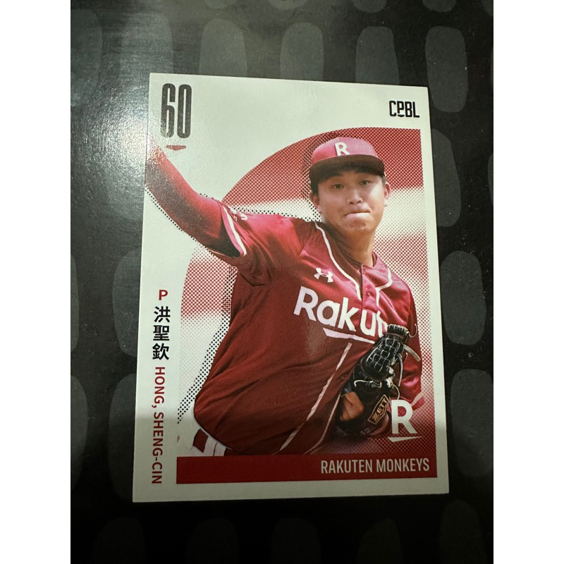 2022 CPBL 球員卡-樂天隊 | 蝦皮購物