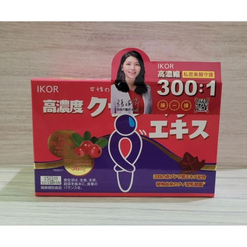 IKOR私舒蔓(含蔓越莓益生菌錠狀食品)15包 | 蝦皮購物