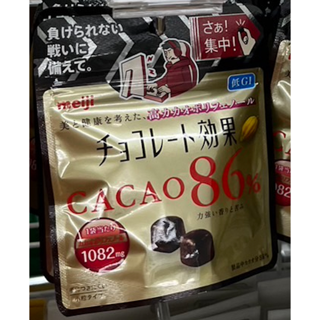 明治 meiji 巧克力 72% 86% (袋裝) | 蝦皮購物