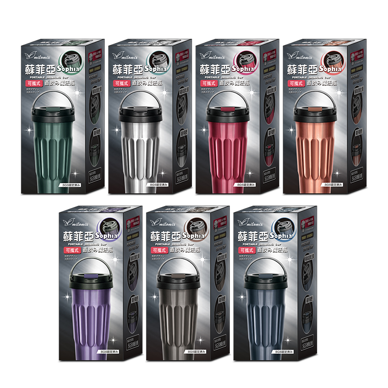 蘇菲亞316手提保溫杯 630ml 保溫瓶 冰霸杯 隨手瓶 不銹鋼杯 手提杯 多色可選 聖誕禮物 聖誕節 交換禮物 | 蝦皮購物