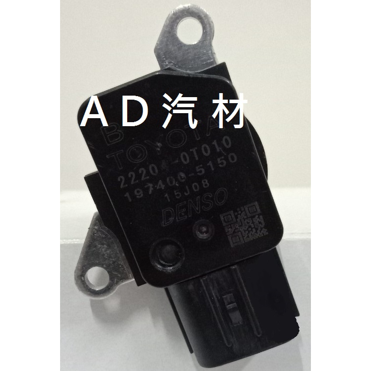 豐田 YARIS VIOS RAV4 原廠 正廠 空氣流量計 22204-0T010 | 蝦皮購物