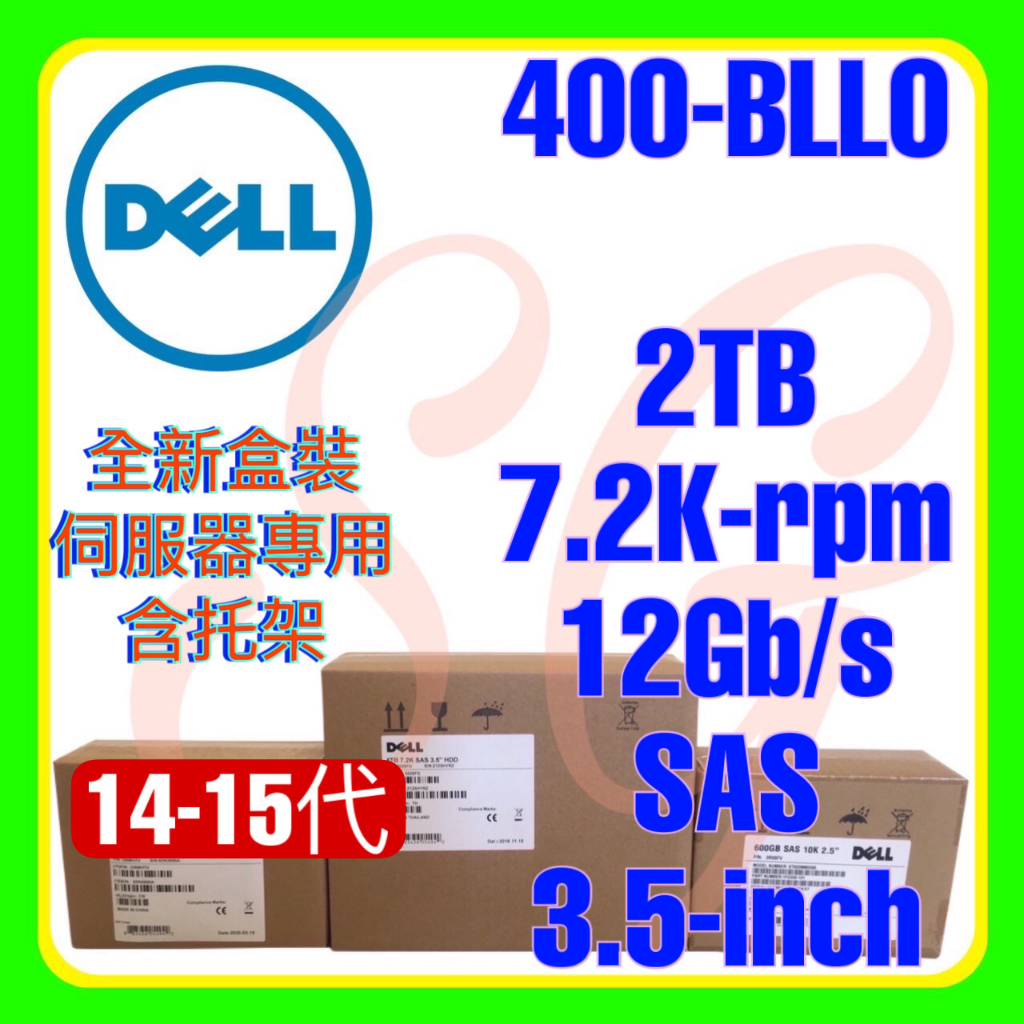 全新盒裝 Dell 400-BLLO 0V60X9 14-16代 2TB 7.2K 12G SAS 512n 3.5吋 | 蝦皮購物