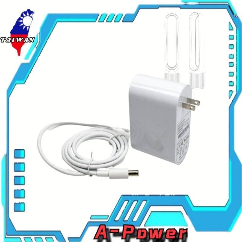 戴森 dyson DP04 TP04 TP05 TP06 電源 充電器 | 蝦皮購物