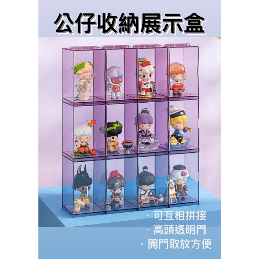 預購 泡泡瑪特 展示盒 收納盒 POPMART 100% MOLLY MEGA SPACE 太空 宇航 盲盒 公仔 | 蝦皮購物