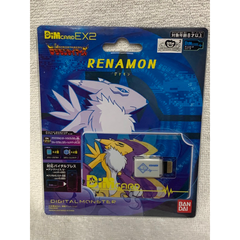 全新 正品 現貨 有証 萬代 數碼寶貝DIM EX2 卡 BANDAI 基爾獸大耳獸妖狐獸 | 蝦皮購物