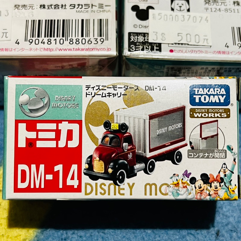 《老實賣家》現貨/誠可議 TOMICA DM-14多美火柴盒小汽車 迪士尼Disney 經典米奇展示車/貨櫃車 盒況完整 | 蝦皮購物