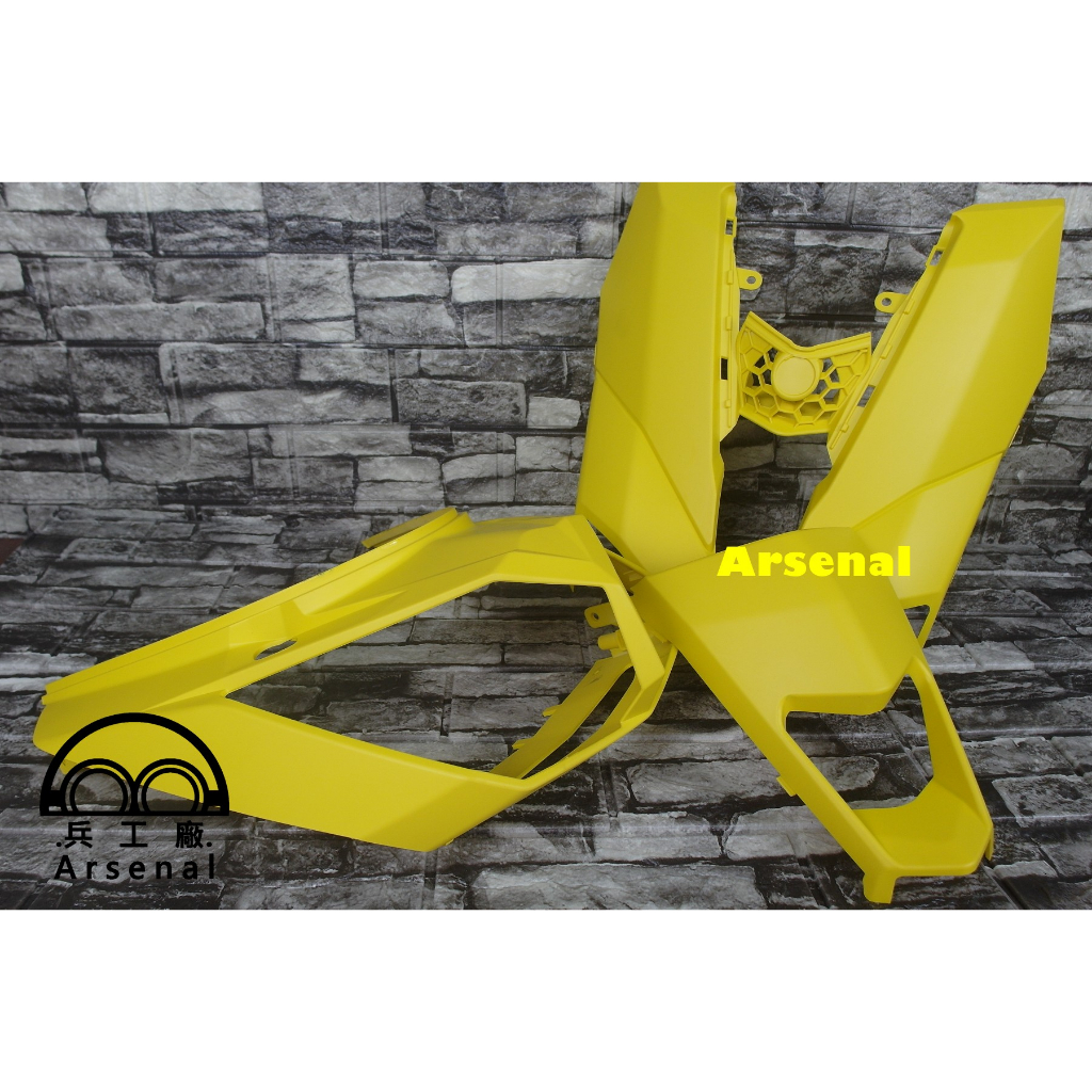 ⚇兵工廠⚇ 清倉 ALB BWSR B套 餐 消光黃 大盾 小盾 尾燈蓋 車殼 全新買斷 烤漆 黃色 消光 霧面 現貨 | 蝦皮購物