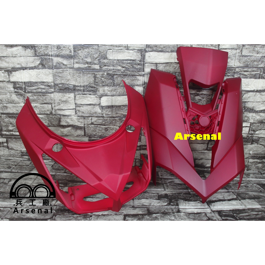 ⚇兵工廠⚇ 清倉 ALB BWSR B套 餐 消光紅 大盾 小盾 尾燈蓋 車殼 全新買斷 烤漆 紅色 消光 霧面 現貨 | 蝦皮購物