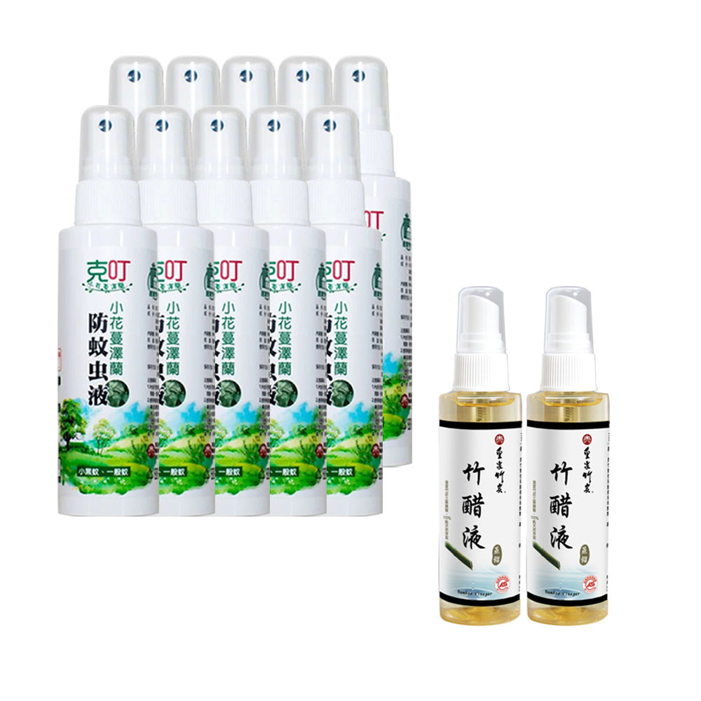【皇家竹炭】克叮 小花蔓澤蘭防蚊液 一般款 80ml x 10入+ 蒸餾竹醋液 80ml x 2入 | 蝦皮購物