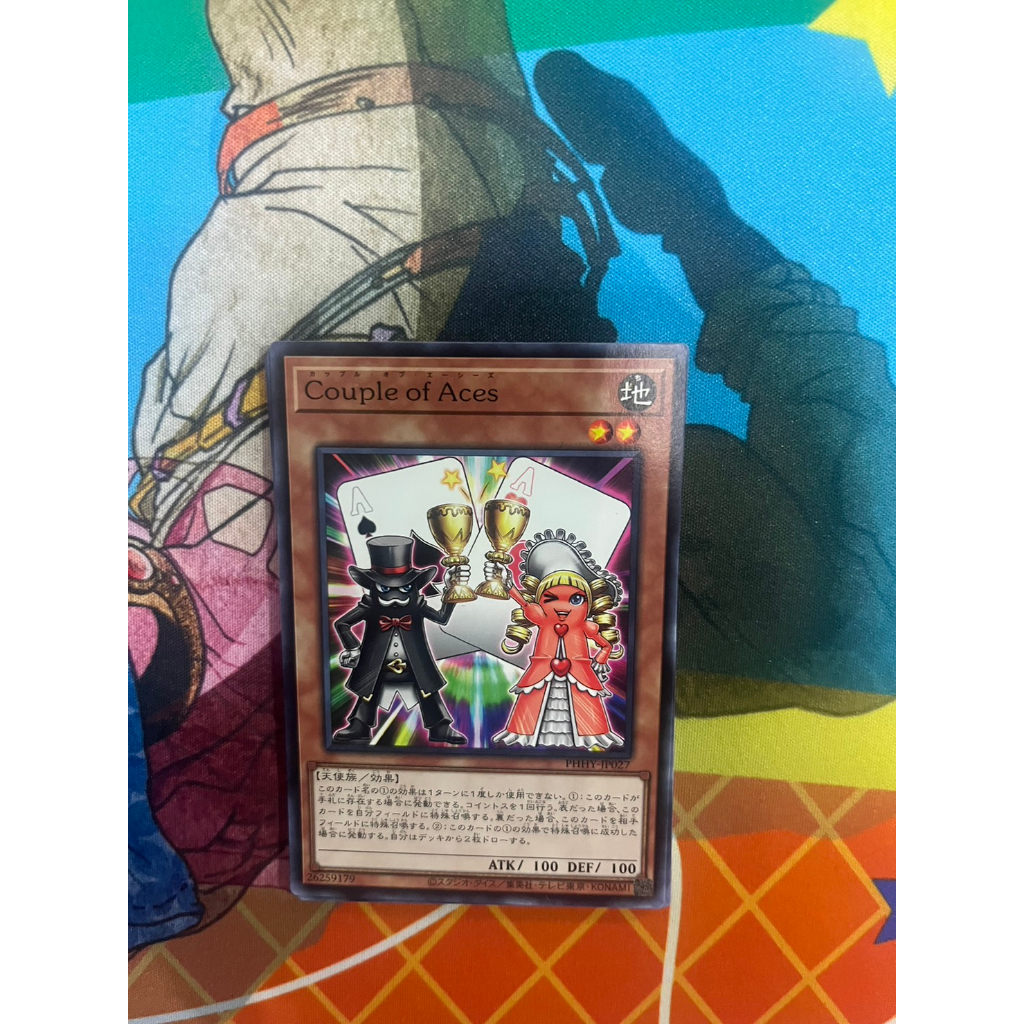 【JOJO卡鋪】PHHY-JP027 Couple of Aces 普卡 | 蝦皮購物