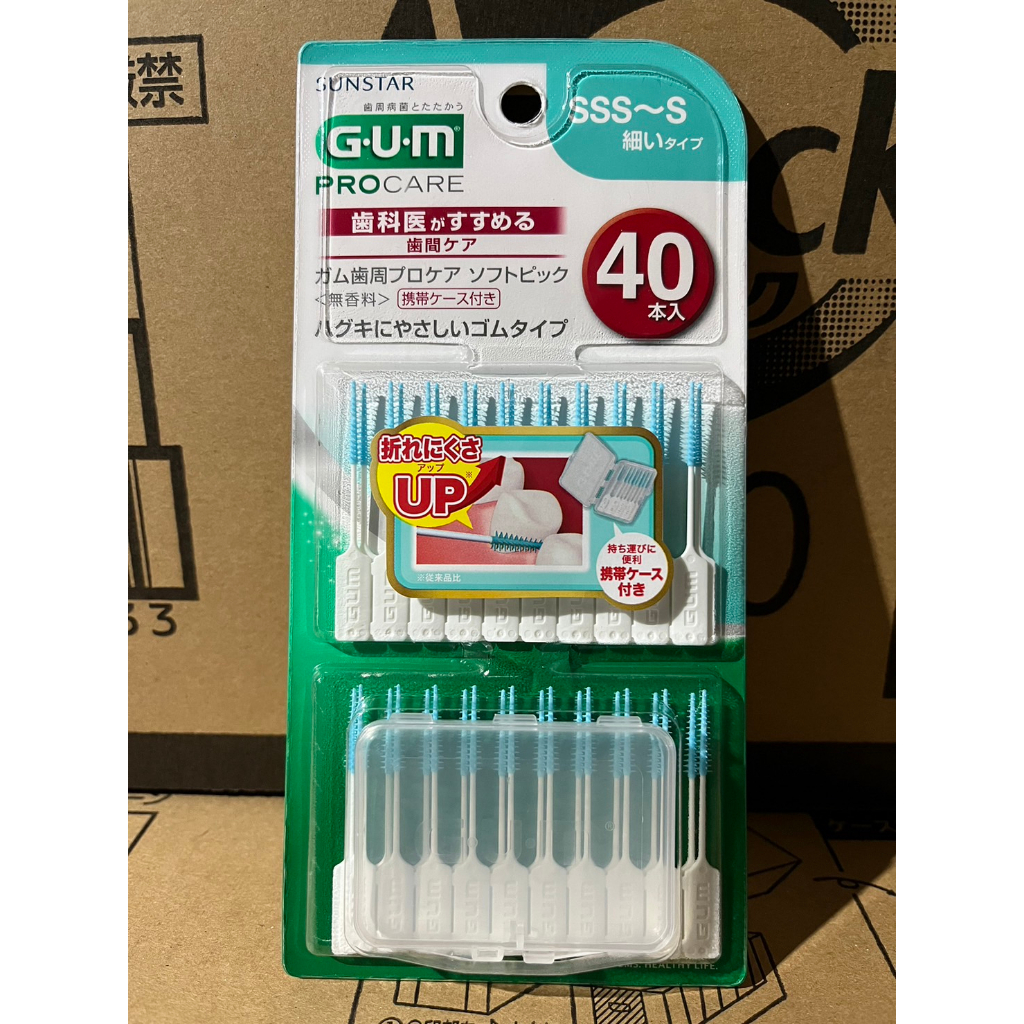 蘭運日本~三詩達 SUNSTAR GUM 齒間刷 牙間刷 系列 | 蝦皮購物