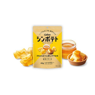 （現貨）卡樂比 最薄洋芋片 薄鹽味 蜂蜜奶油風味 THIN食感 日本必買 CALBEE 洋芋片42g | 蝦皮購物