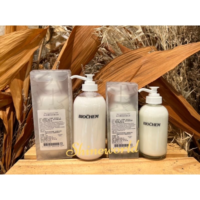 ARWIN雅聞 倍優 苦楝控油抗痘乳液 120ml 250ml | 蝦皮購物