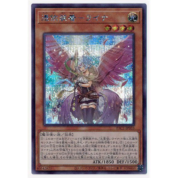 PAC1-JP033 憑依裝着 萊娜 (異圖.半鑽)慶IP勝 | 蝦皮購物