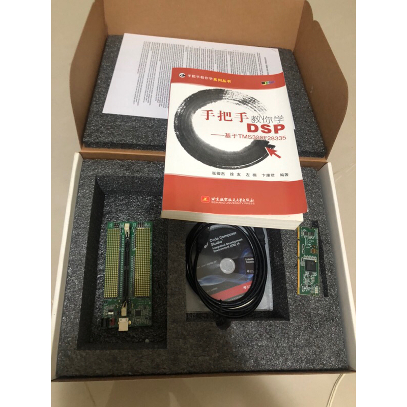 TI TMS320F28335 DSP開發板 含模擬燒錄器 | 蝦皮購物
