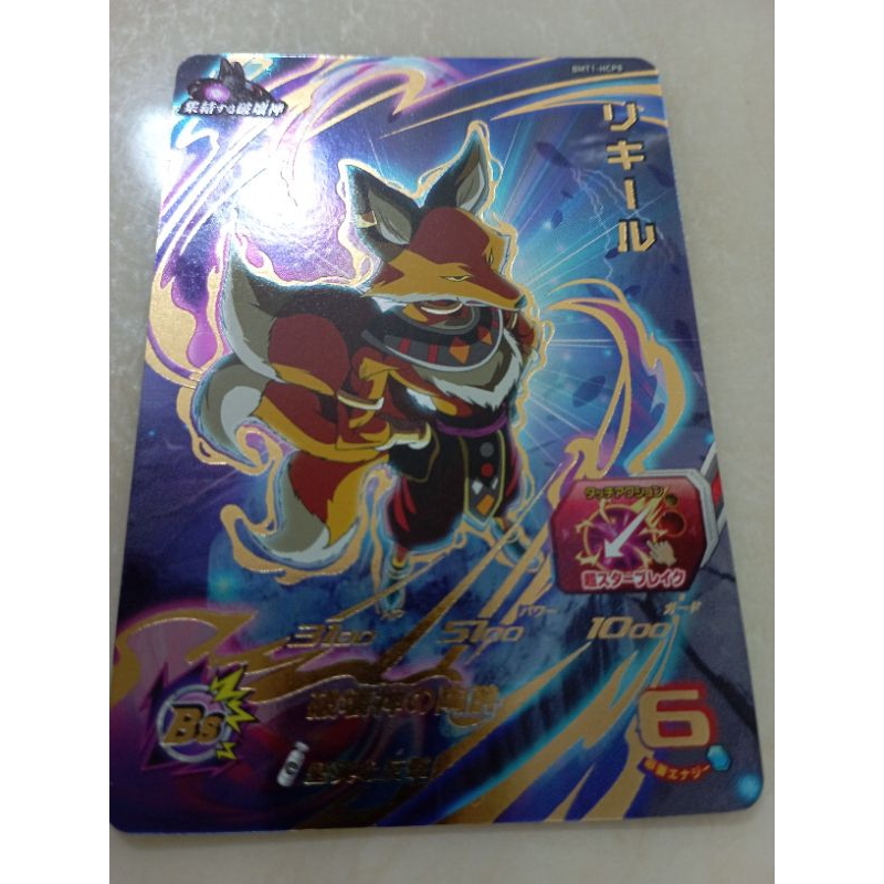 七龍珠英雄 BM1 CP卡 | 蝦皮購物