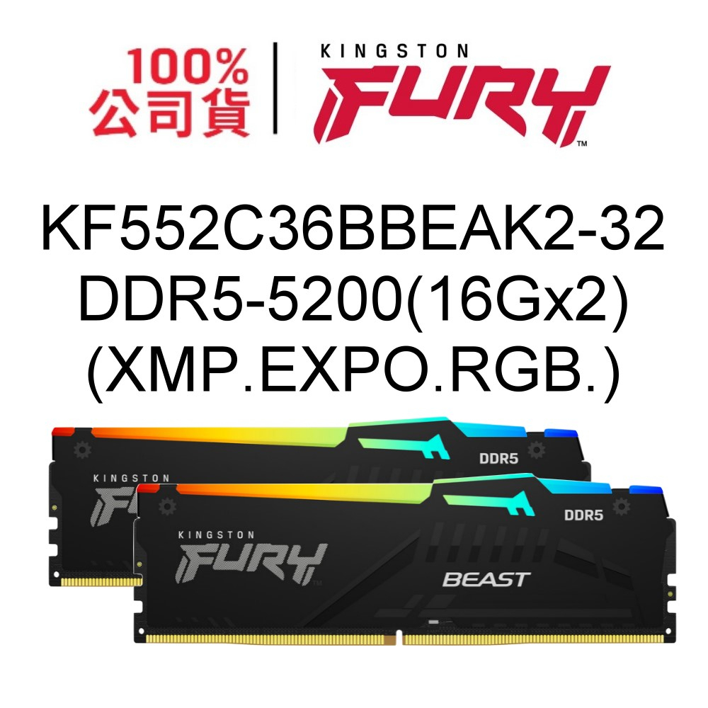 金士頓 KF552C36BBEAK2-32 16G FURY Beast RGB DDR5 5200 XMP EXPO | 蝦皮購物