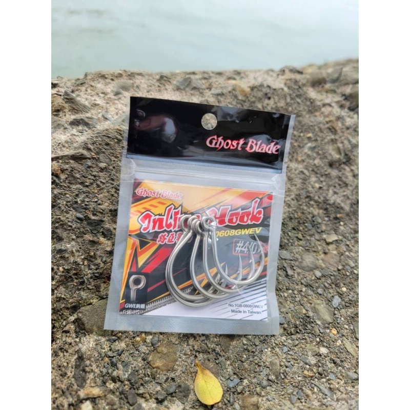 Ghost Blade 鬼刃 GB-0608GWEV INLINE HOOK 路亞單鈎 | 蝦皮購物
