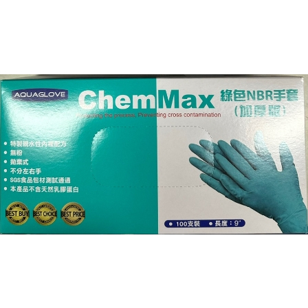 AQUAGLOVE ChemMax 綠色NBR手套 加厚款 耐油手套 防滑 合成橡膠 拋棄式手套 食品 美髮 手套 | 蝦皮購物