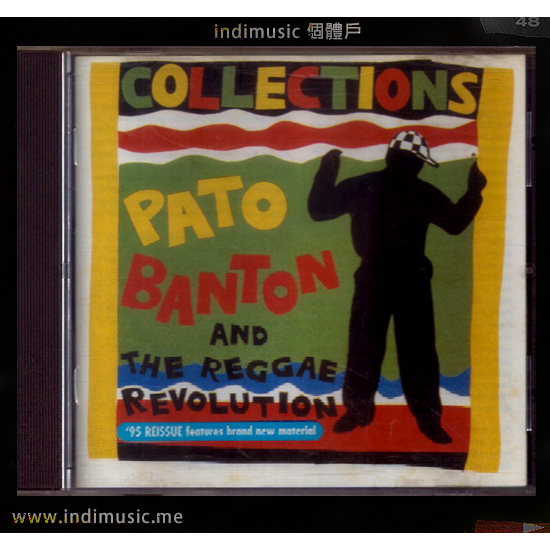 /個體戶唱片行/ 雷鬼Pato Banton & The Reggae Revolution (Reggae, Dub) | 蝦皮購物