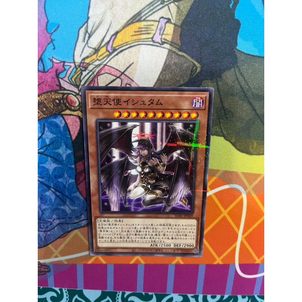 【JOJO卡鋪】SUB1-JP009 墮天使 伊希塔布 | 蝦皮購物