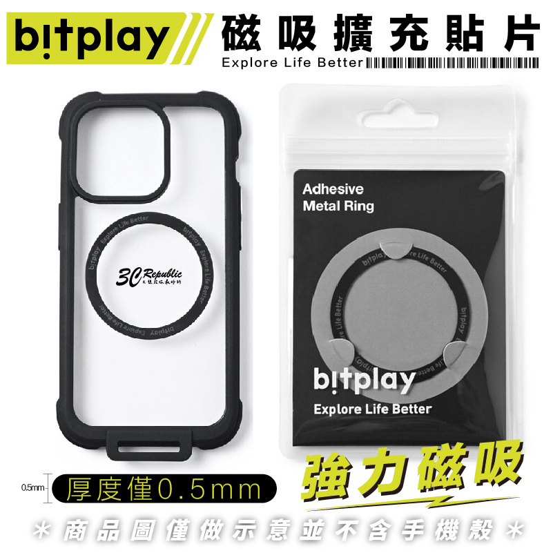 BitPlay 磁吸擴充貼片 貼片 magsafe 磁片 磁力圈 適用 iphone 11 12 13 14 | 蝦皮購物