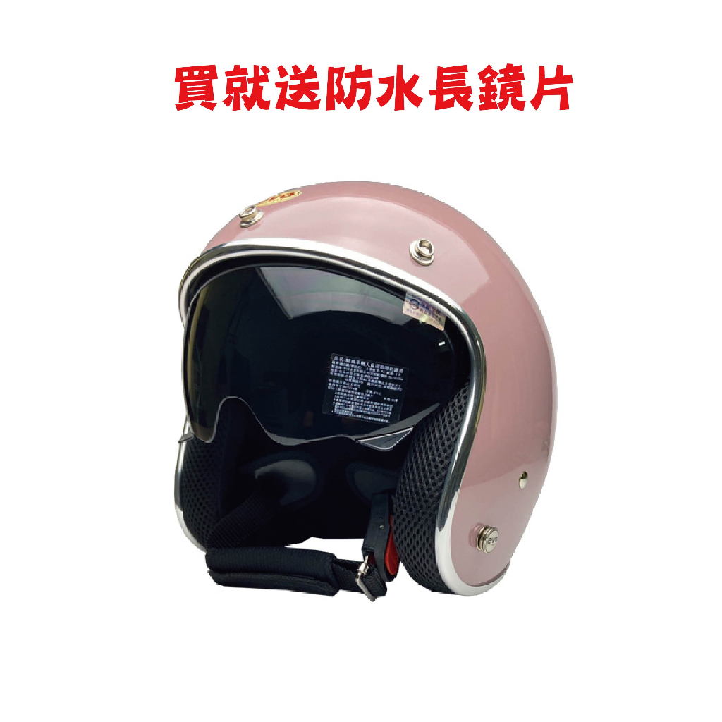 EVO CA312/312S 銀邊內鏡騎士帽 送防水長鏡片 3/4罩 半罩 安全帽 復古帽 智同 附發票 | 蝦皮購物
