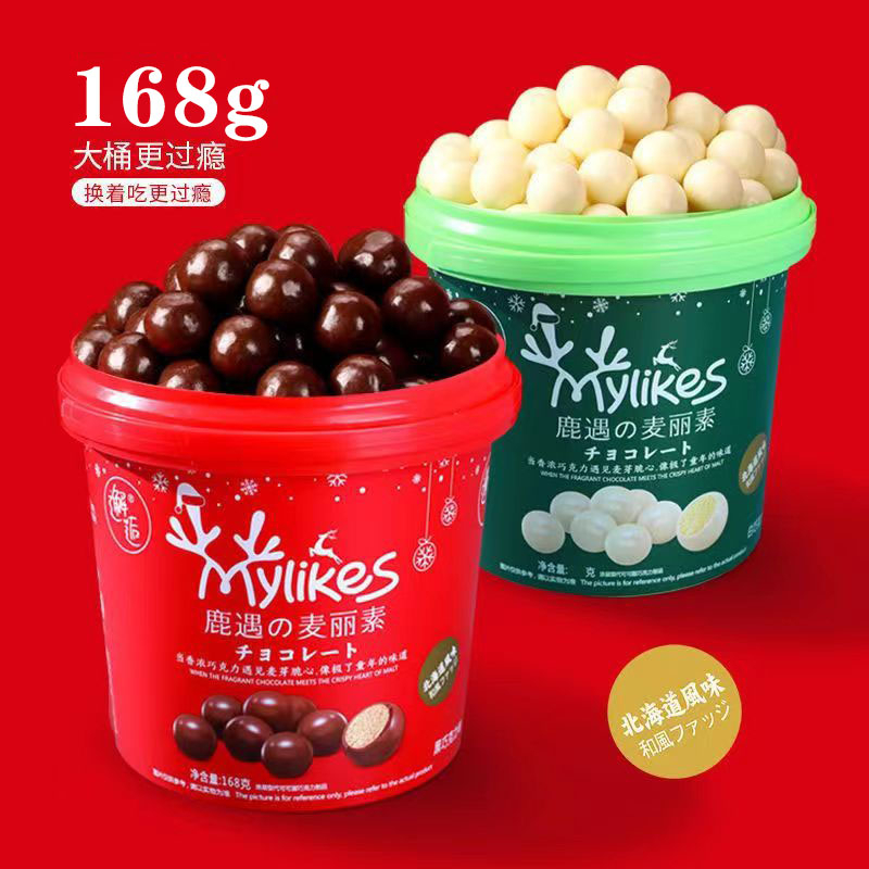 邂逅の麥麗素 白巧克力 黑巧克力 168g/1桶 絲滑巧克力 脆爽夾心巧克力 | 蝦皮購物