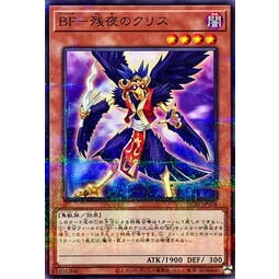 【DCT_緣夢の城】遊戲王 SUB1-JP058 BF-殘夜之波紋劍 普鑽 90-95分 | 蝦皮購物