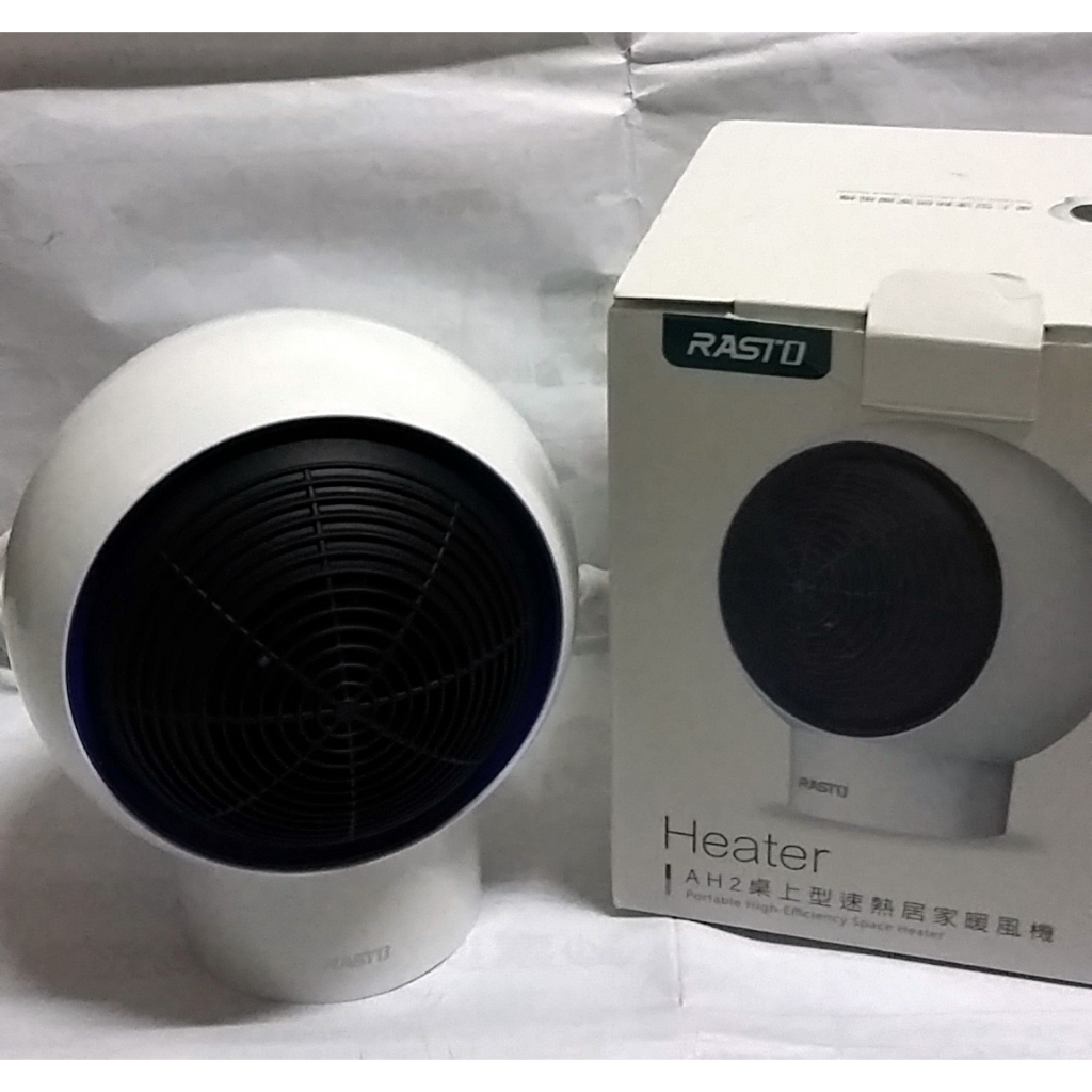 RASTO AH2 桌上型速熱暖風機 居家用小型電暖器 傾倒斷電安全功能 400W 適用5-10平方公尺空間~ | 蝦皮購物