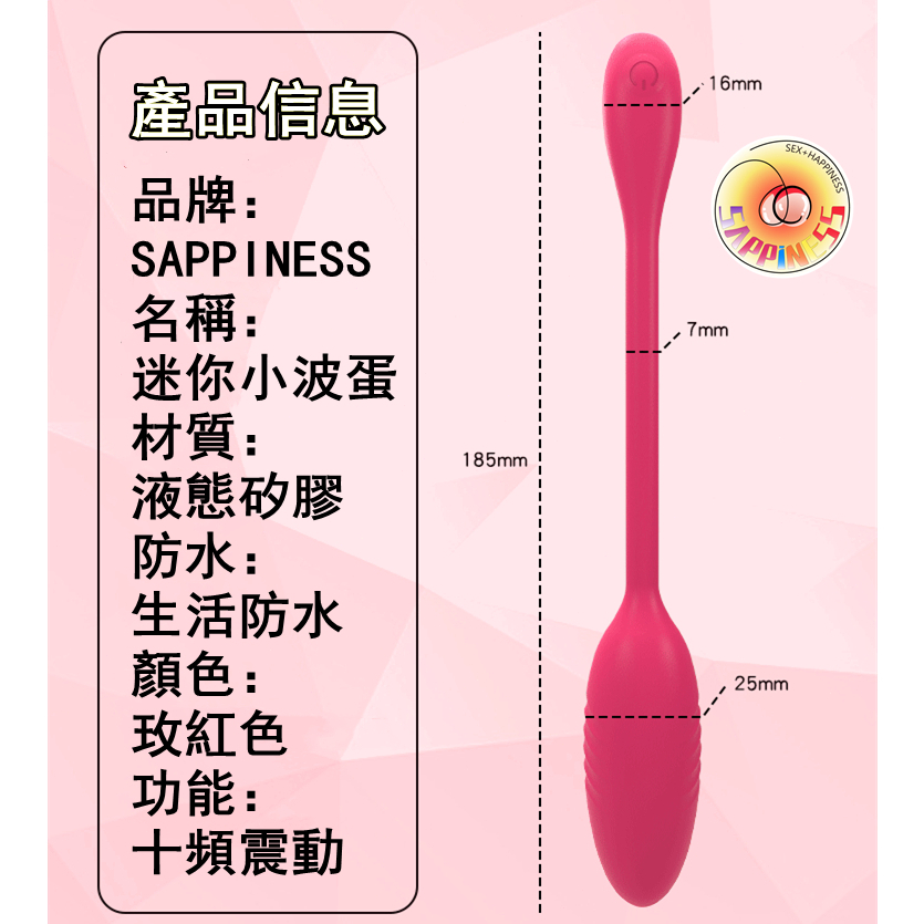 【SAPPINESS】深入探索穿戴跳蛋 直擊深入G點按摩 跳蛋調情秘籍 跳蛋 靜音設計 刺激玩法偷襲女友 情趣用品 | 蝦皮購物