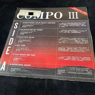 二手 黑膠 COMPO III / 滾石唱片 3 | 蝦皮購物