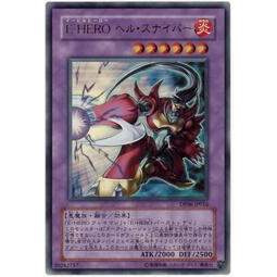 【DCT_緣夢の城】遊戲王 DP06-JP016 E-HERO地獄狙擊手 金亮 90-95分 | 蝦皮購物