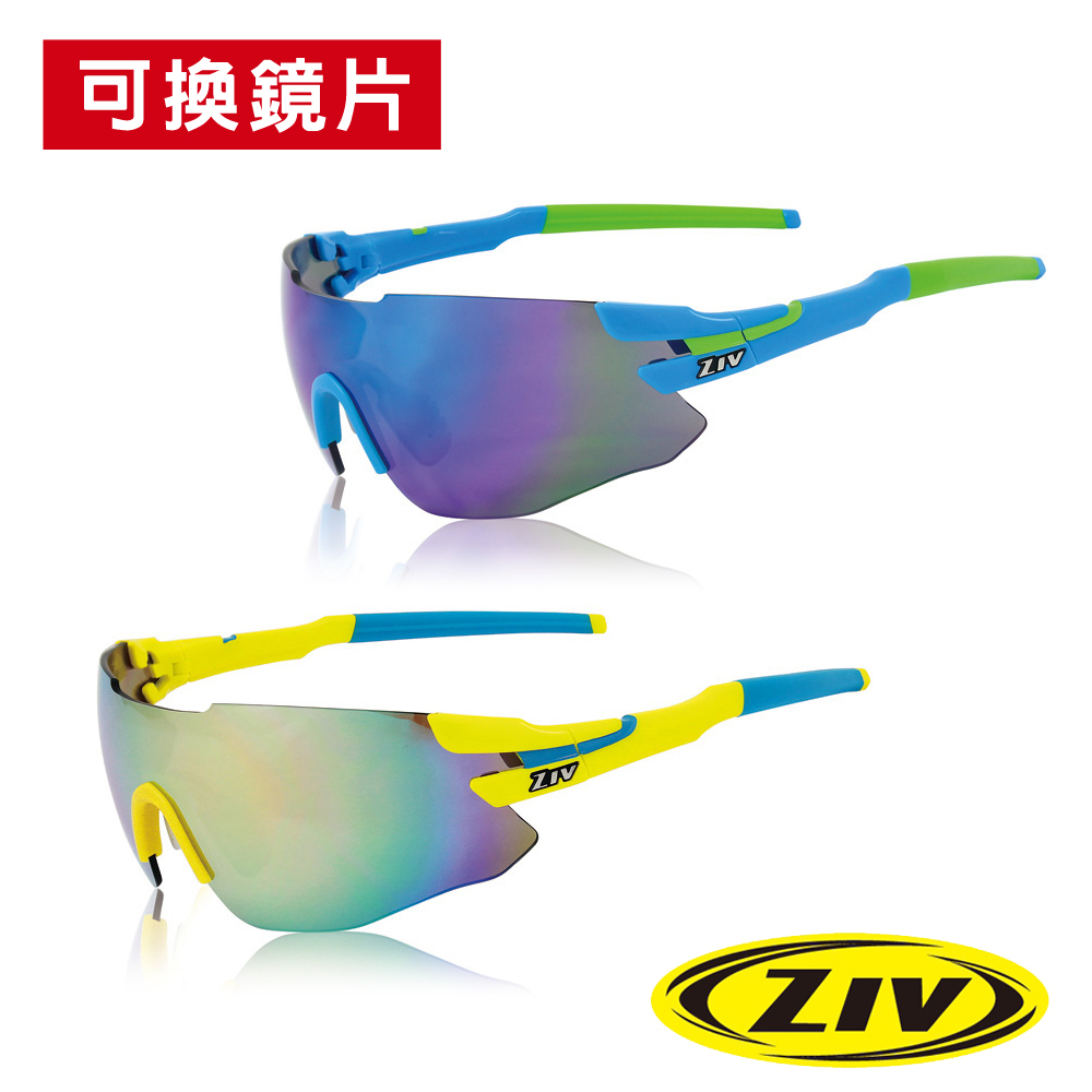《ZIV》運動太陽眼鏡/護目鏡 ZIV 1風爆系列 偏光變色鏡片 可換鏡片 | 蝦皮購物