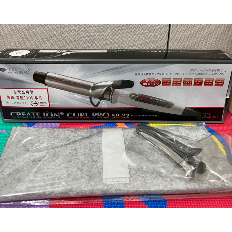 《Create ion》鈦金數位捲髮棒 SR-32mm | 蝦皮購物