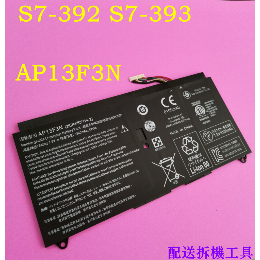 Acer AP13F3N 原廠電池 宏碁 Aspire S7-393g S7-393 S7-392-9439 | 蝦皮購物