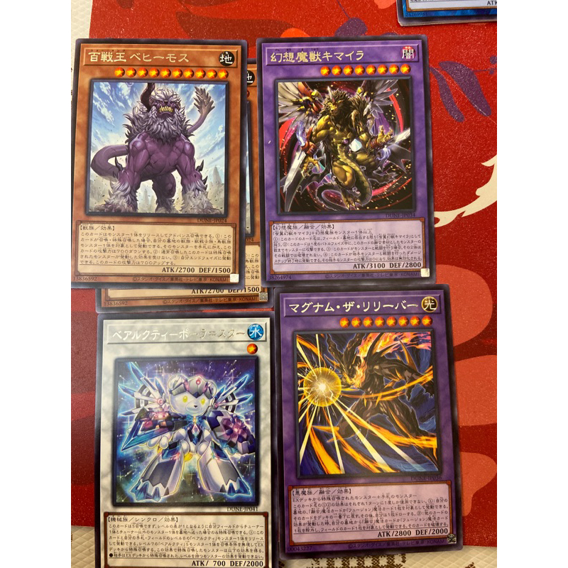 DUNE-jp024 DUNE-jp034 DUNE-jp036 DUNE-jp041 | 蝦皮購物