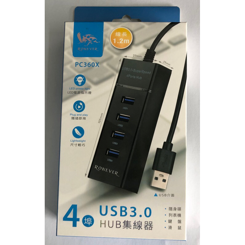 *USB3.0 4埠HUB集線器 (PC360X) | 蝦皮購物