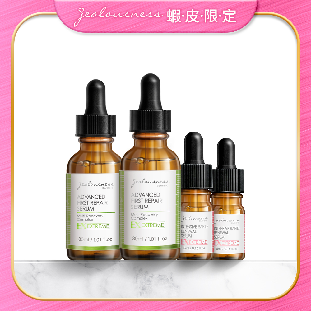 【Jealousness婕洛妮絲】幹細胞肌因前導精華30mlx2+液態三重酸煥膚精華5mlx2 | 蝦皮購物
