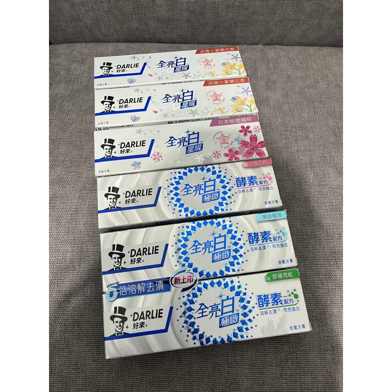 全新 黑人 DARLIE好來 全亮白牙膏 閃耀/酵素 | 蝦皮購物