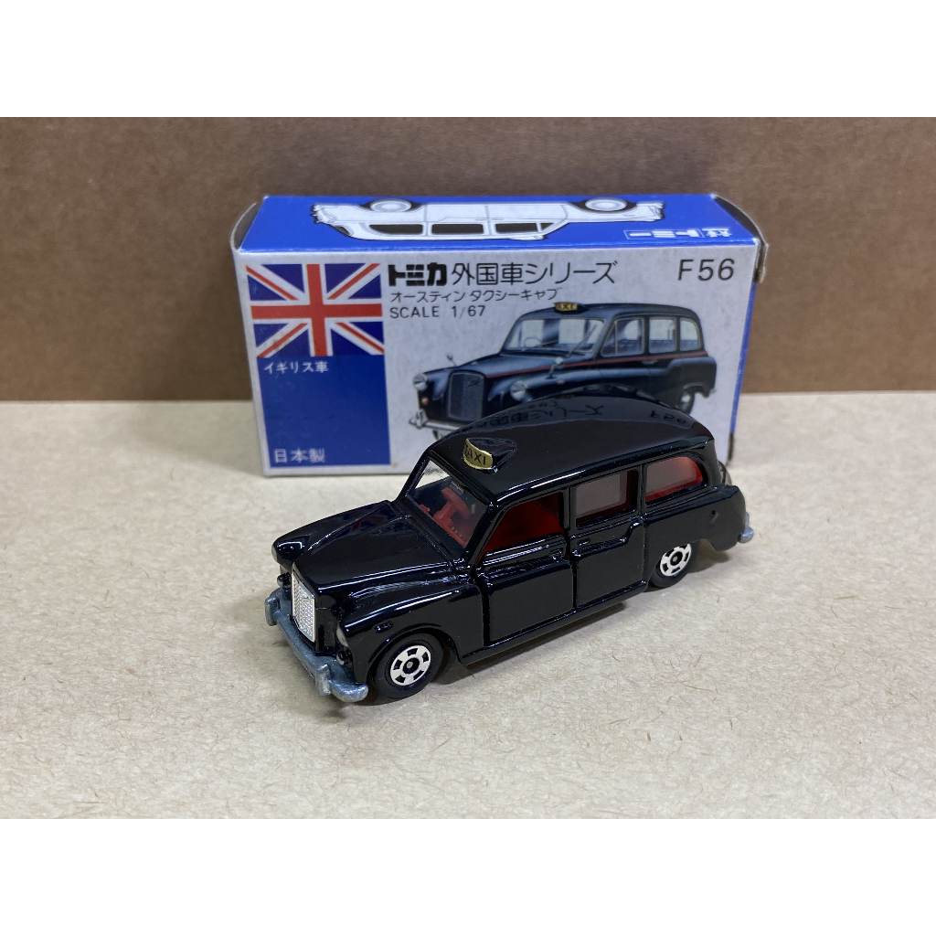 Tomica 日本製 藍盒 no.F56 AUSTIN TAXICAB 計程車 黑色 絕版 | 蝦皮購物