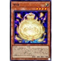 【DCT_緣夢の城】遊戲王 CYAC-JP027&QCDB-JP030 幸魂 普卡/亮面 90-95分 | 蝦皮購物
