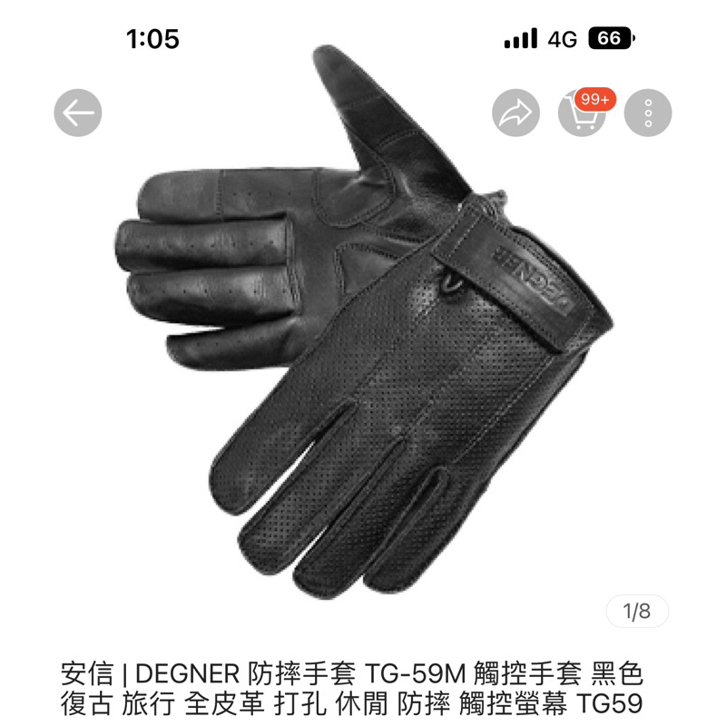 二手 DEGNER TG-59M 觸控皮手套 黑L | 蝦皮購物