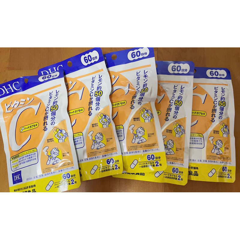 滿額贈+免運 日本代購 DHC 維他命C 60日 120粒.效期新 | 蝦皮購物