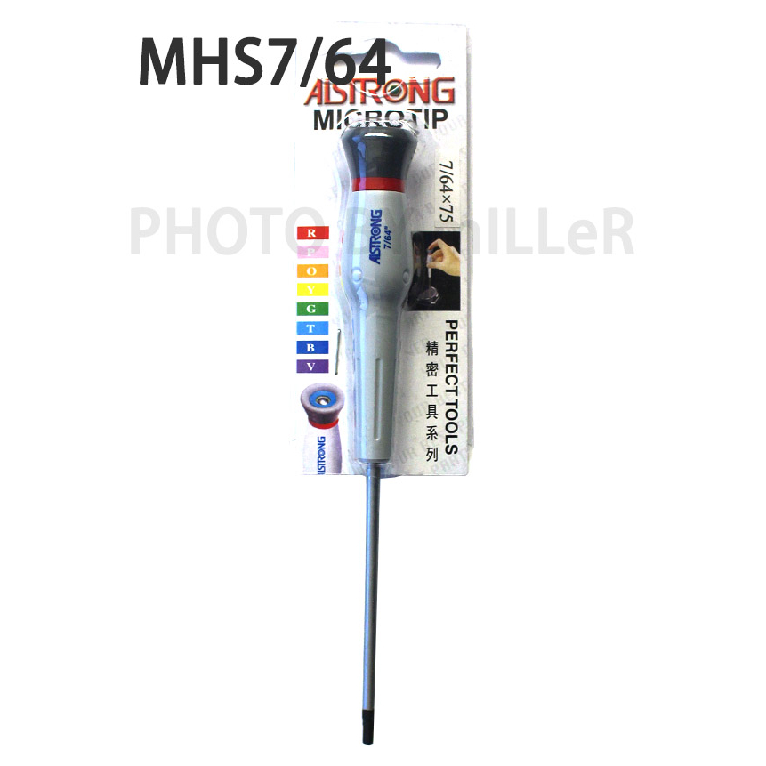 【含稅-可統編】ALSTRONG MHD 精密六角起子 球型六角起子 六角板手 螺絲起子 高精密度 精密作業用 | 蝦皮購物