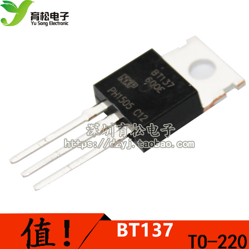 庫存不用等-【no】-BT137-600E TO-220 8A/600V 雙向可控矽 W8.190126 [31340現 | 蝦皮購物