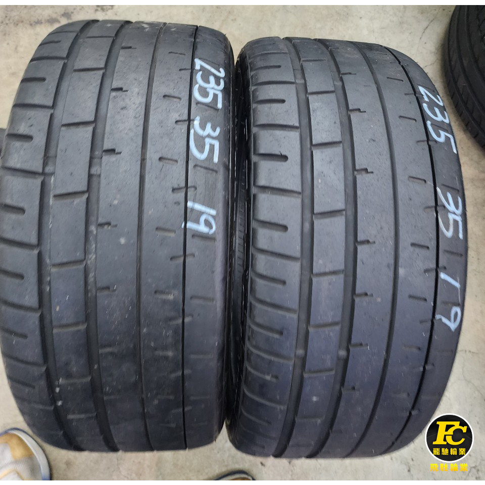 飛馳輪業 中古胎 G285. 235 35 19 倍耐力 Trofeo-R 2條5000元 | 蝦皮購物