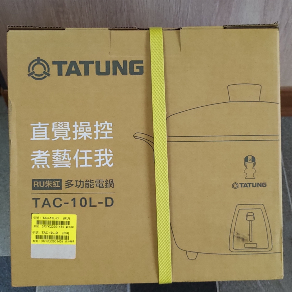 全新未拆 【TATUNG 大同】10人份不鏽鋼內鍋電鍋-大同寶寶剪影款(TAC-10L-DRU) | 蝦皮購物