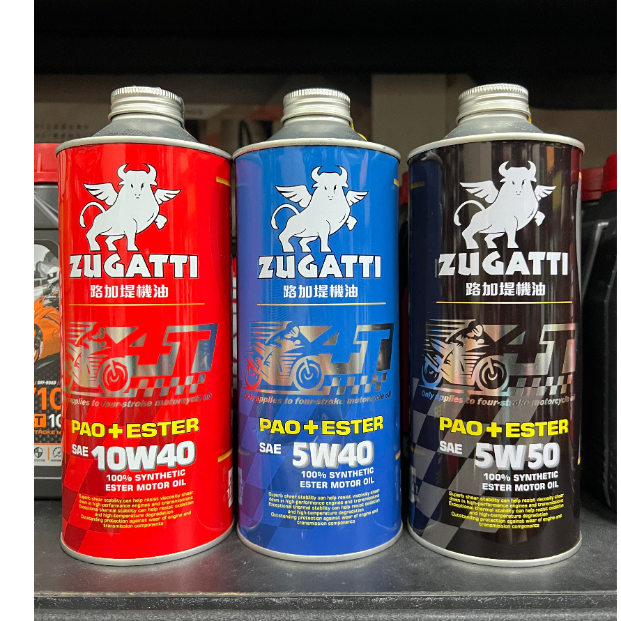 3罐+3條齒輪油【阿齊】ZUGATTI 路加堤 10W40 5W40 5W50 4T 酯類 全合成 機油 | 蝦皮購物