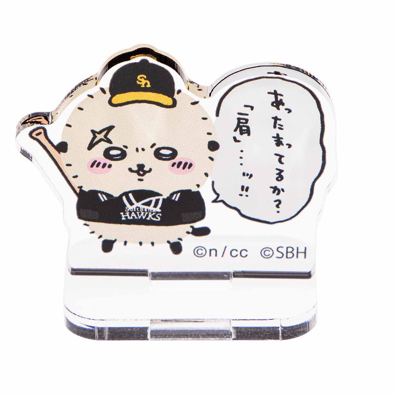 現貨‼️限量吉伊卡哇 Chiikawa ちいかわ Softbank野球系列超可愛壓克力立牌 小可愛 小八貓栗子 モモンガ | 蝦皮購物